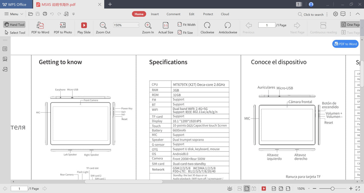 WPS Office Premium - 1 Year Subscription – CodeRobin FPGA